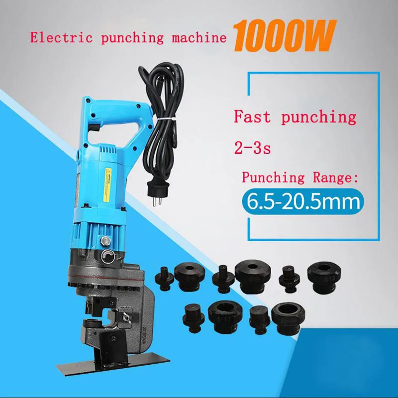 Electric-Hydraulic-Punching-machine-Thickness-8MM-Portable-Hole-Puncher ...