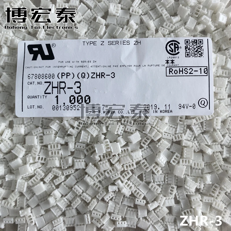 20PCS JST connector ZHR 3 connector 3P plastic shell ZH spacing 1.5MM ...