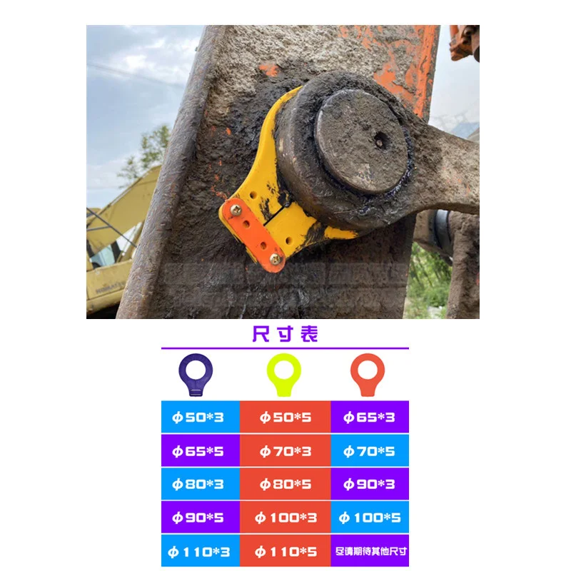 Excavator Free Bucket Shaft Guard Shaft Gasket Wear-resistant Bucket ...