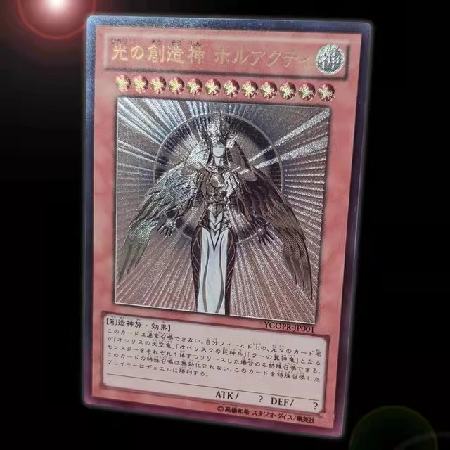 Yugioh The Creator God Of Light Horakhty