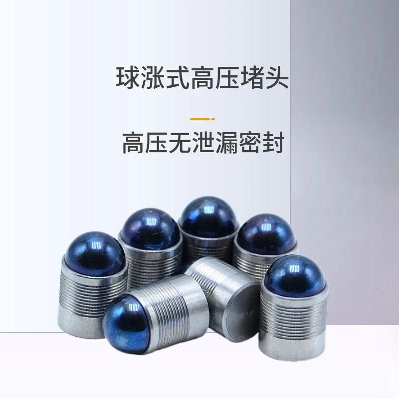 Ball expansion plug Ball expansion high pressure plug 3 4 5 6 7 8 9 10 ...
