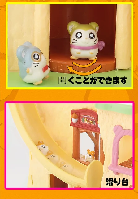 Hamtaro Toy House