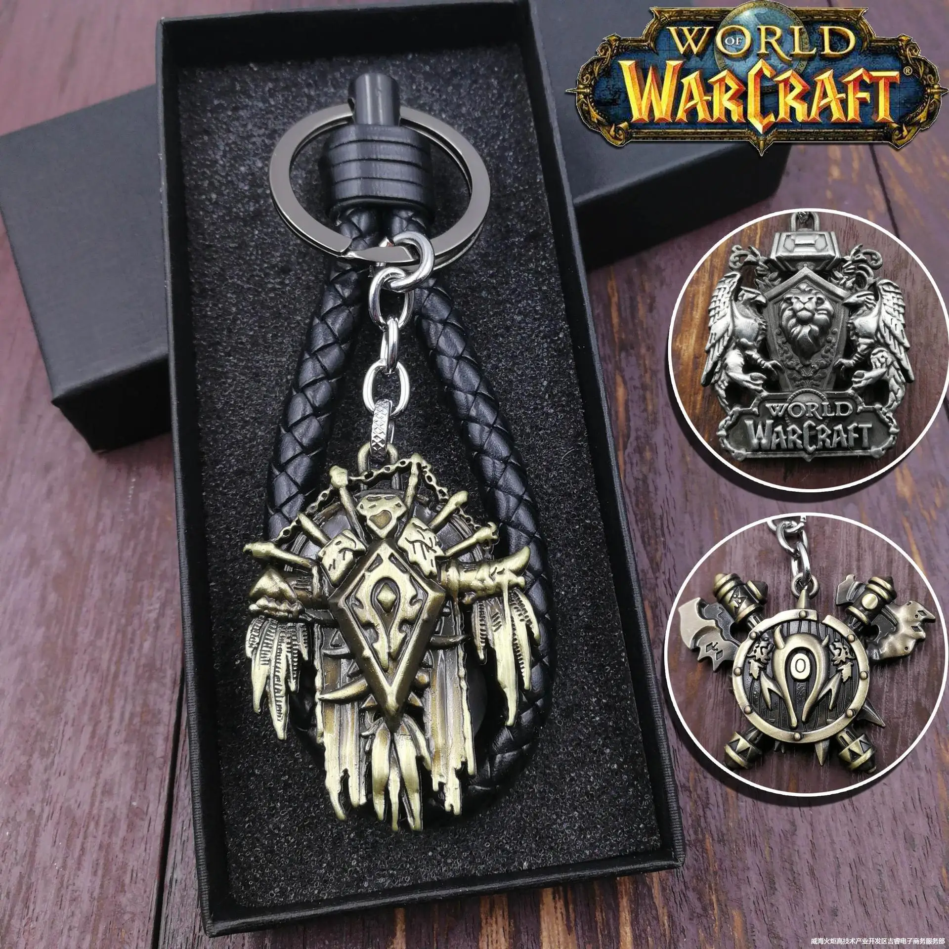 WOW World Of Warcraft figura colgante de la Horde y la Alianza ...