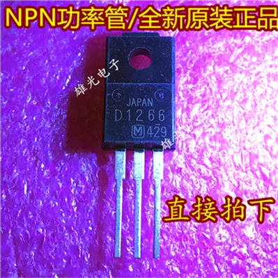 10PCS 2SD1266 D1266 2SD1266A D1266A TO 220F NPN 신규 및 기존|인덕터| - AliExpress