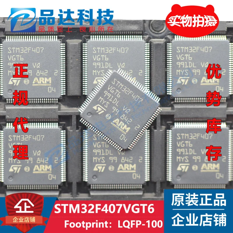 5PCS STM32F407VGT6 neue & original Mikrocontroller MCU 32 bit ARM Cortex M4 RISC 1MB Flash 2,5 V ...