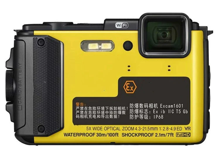 Explosion-proof-camera-Intrinsically-safe-Explosion-proof-digital-camera.jpg