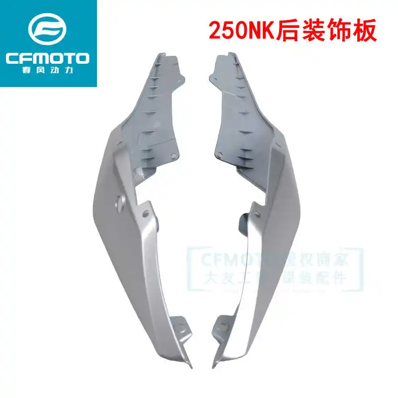 for Cfmoto Original Motorcycle Accessories 250nk Rear Left and Right ...