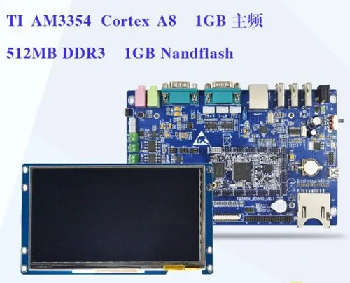 Arm Cortex-a8 Am335x Embedded Development Board +7.0/5.0 Inch Tft Lcd Touch Screen - Lcd Modules ...
