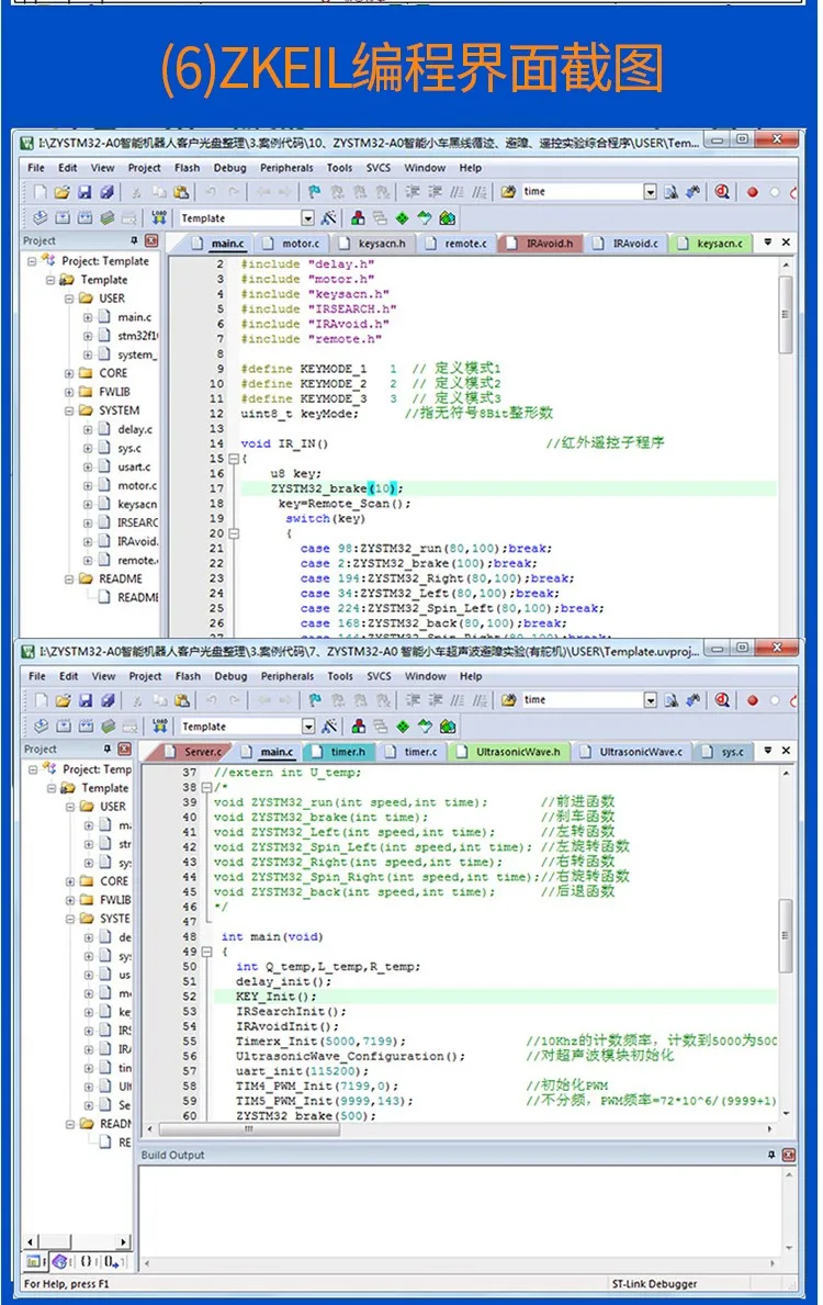 Stm32 Smart Car Wifi Video Remote Control Obstacle Avoidance Tracking