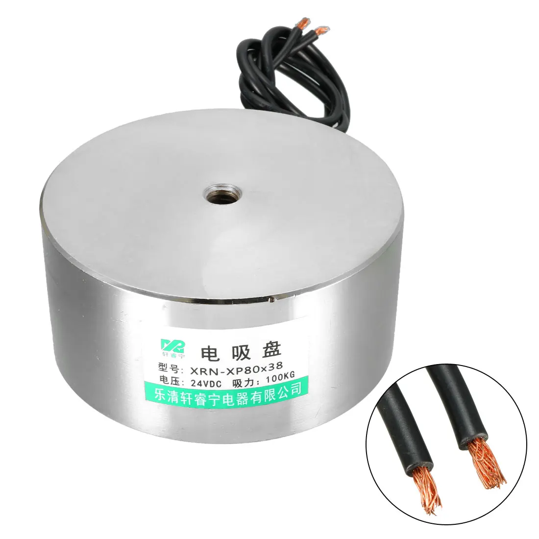 uxcell 80mm x 38mm DC24V 100KG/220.5LB Sucked Disc Solenoid Electric ...