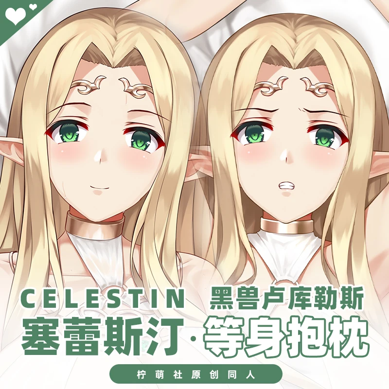 게임 Kuroinu Celestin Lucullus Dakimakura 허깅 바디 베개 케이스 코스프레 일본 애니메이션 오타쿠 베개 커버 Xmas 선물|일본 만화영화 코스튬 ...