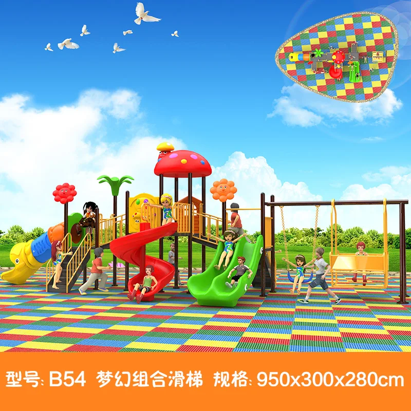 kayd-rak-cocuk-kayd-rak-sal-ncak-cocuk-kaydirak-ocuk-kayd-rak-ocuk-oyun ...