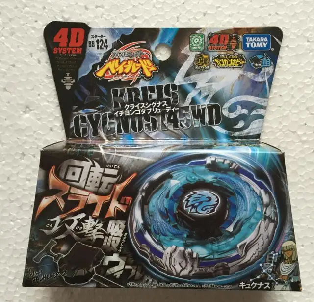 Takara Tomy Japanese Beyblade BB-124 Kreis Cygnus 4D System + Light ...
