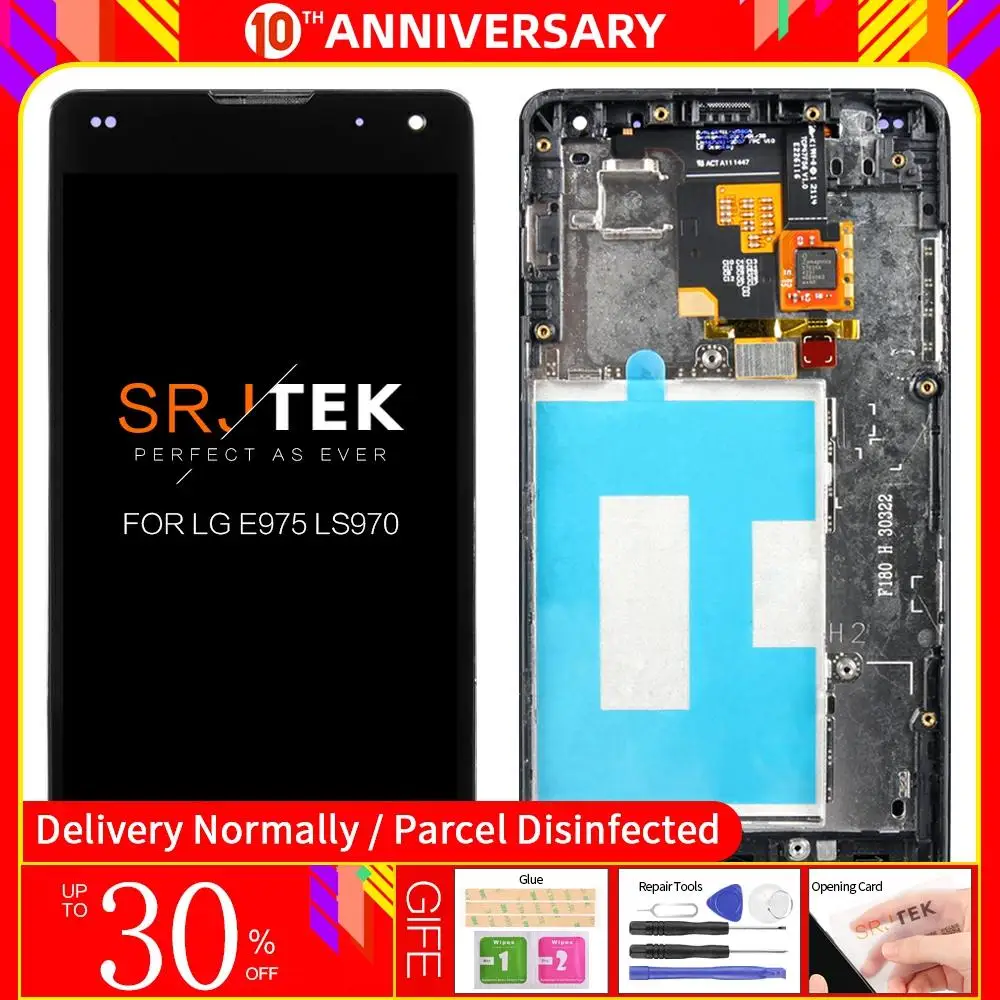 LG 옵티 머스 G E975 LCD LS970 F180 E971 E973 용 프레임 디지타이저가있는 LG E975 디스플레이 ...