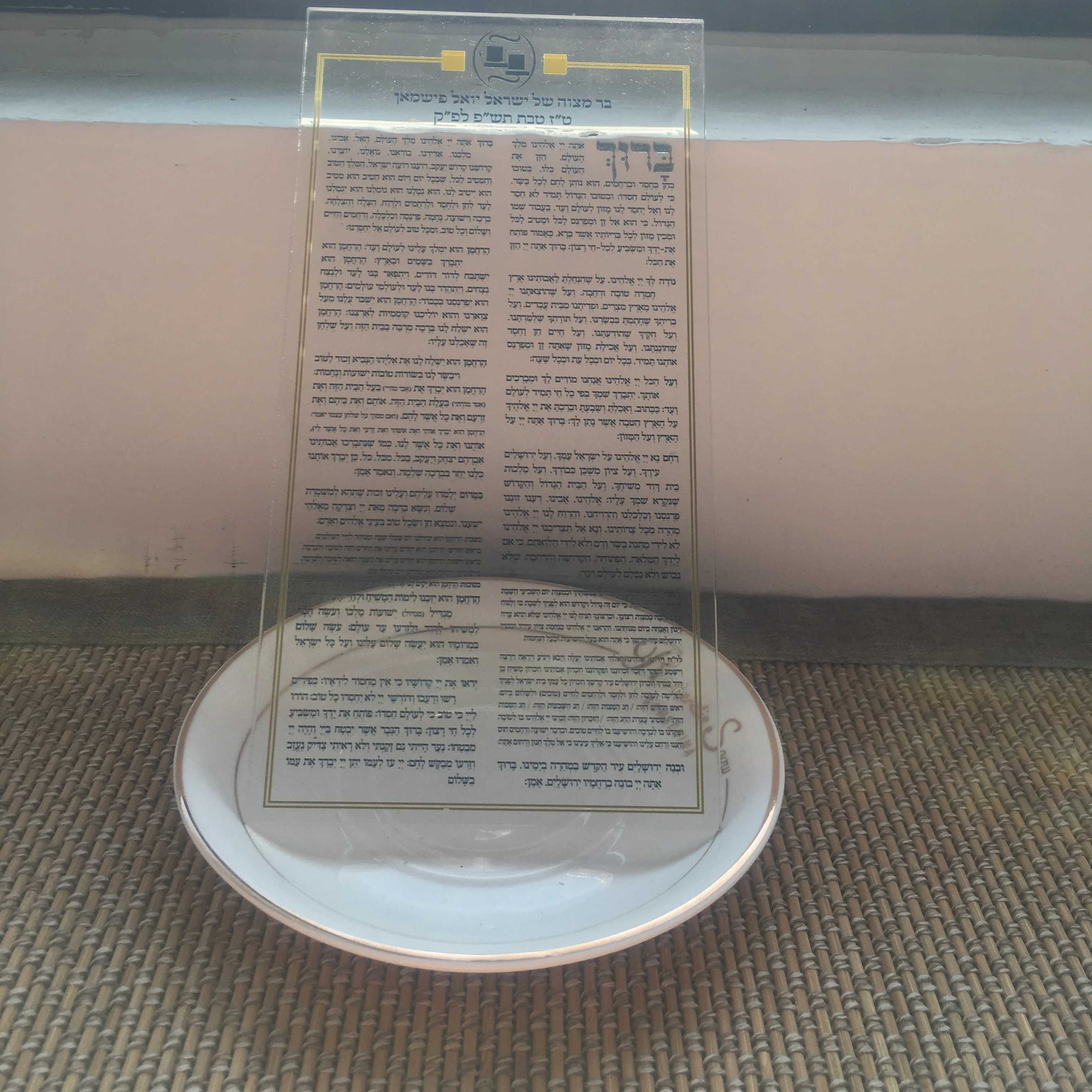 Wedding Invitation Cards Uae