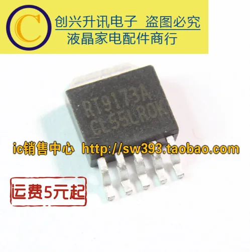 5 unids/lote RT9173A 252 5|Reguladores y estabilizadores del voltaje ...