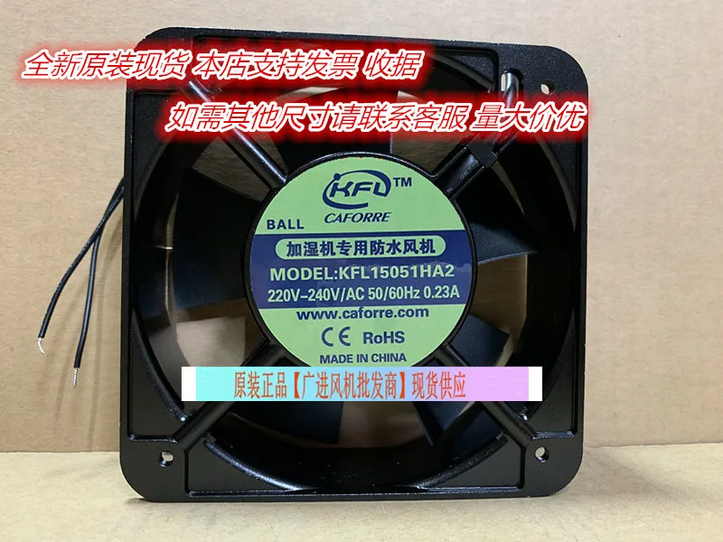 KFL KFL15051HA2 AC 220V 0.23A 150x150x51mm, 2 선 서버 냉각 팬|팬 & 쿨링 ...