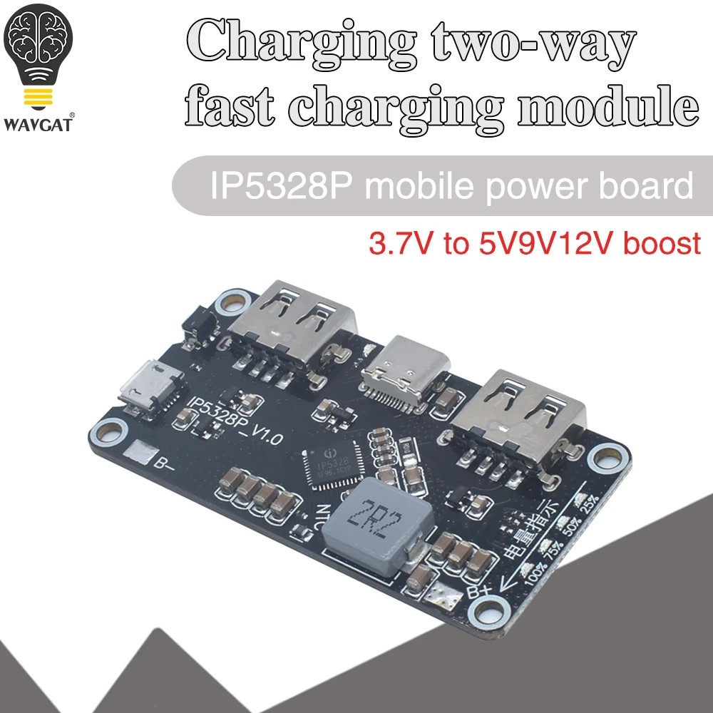 IP5328P charging Po bidirectional fast charge switch module of the mobile motherboard power 3.7V ...