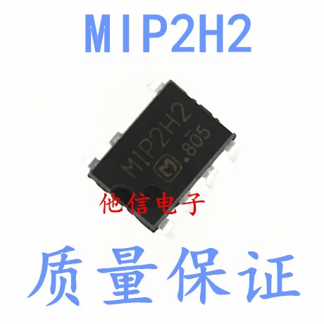 In-Stock-100-New-original-5pcs-lot-MIP2H2-DIP-7.jpg