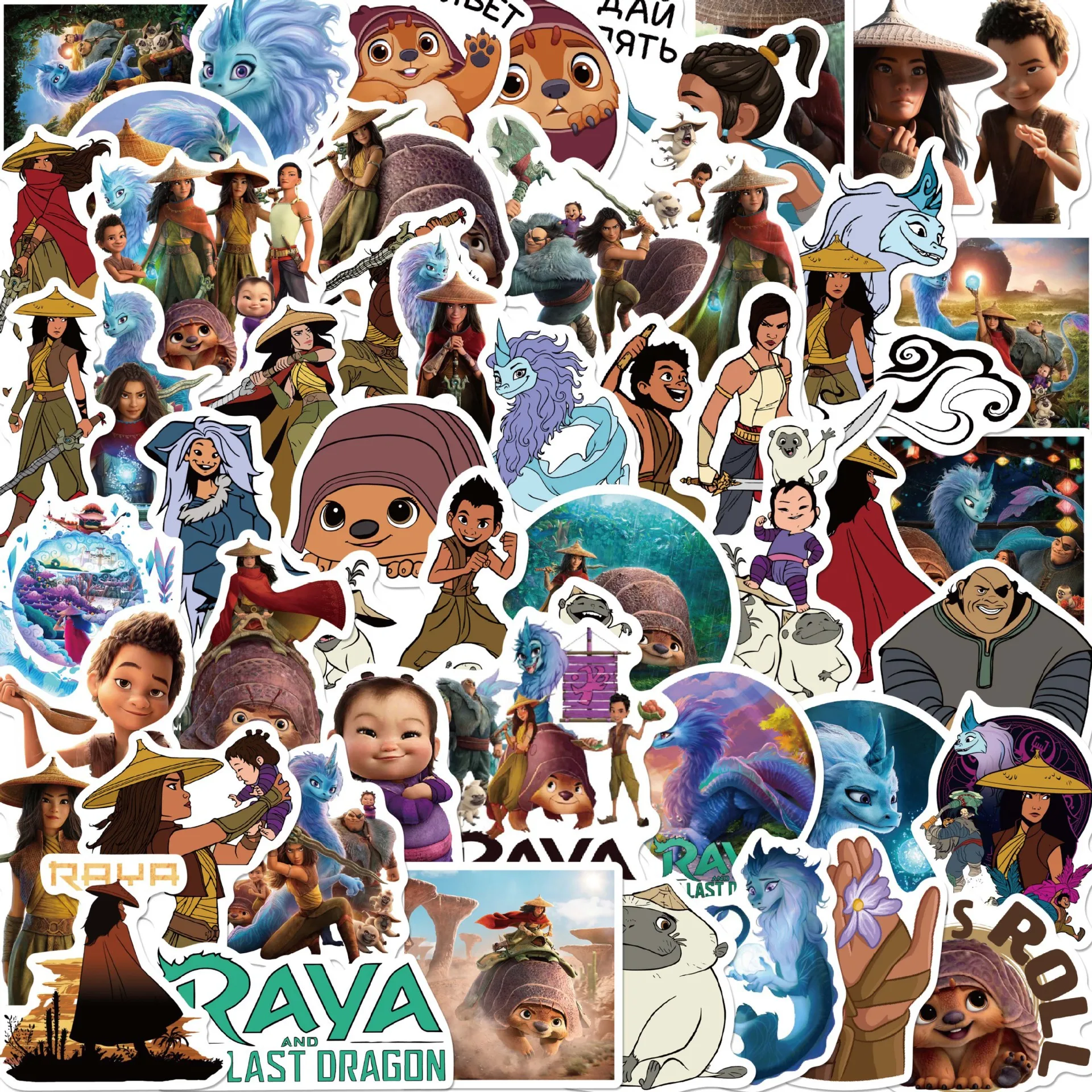 WATERPROOF The Magical Sticker Bundle Art & Collectibles Drawing ...
