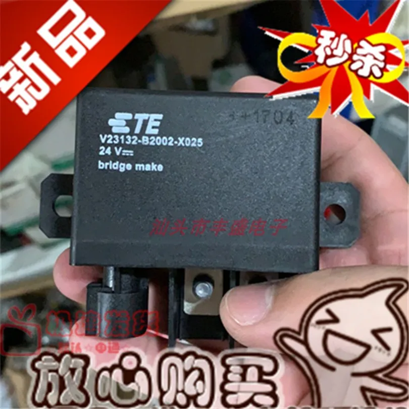 Brand-New-Original-V23132-B2002-X025-TE-24VDC-Relay-A200-B200-Car.jpg