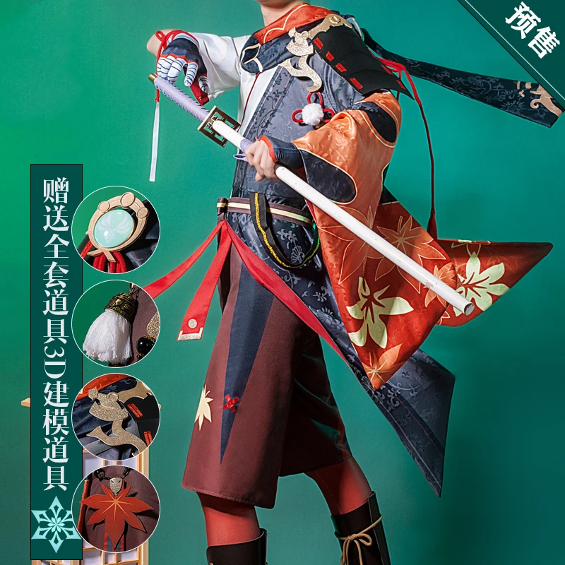 Anime Game Genshin Impact Kiryu Kazuha Battle Dress Party Gorgeous ...