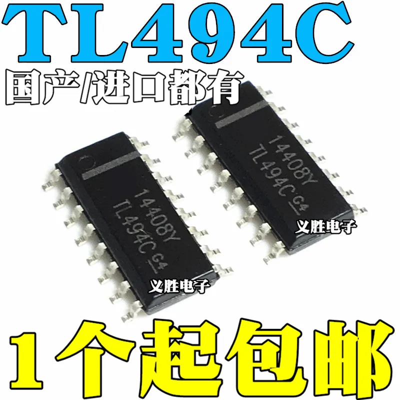 5pcsoriginal-TL494C-TL494CDR-TL494-SOP16-Patch-SOP16-PWM-control ...