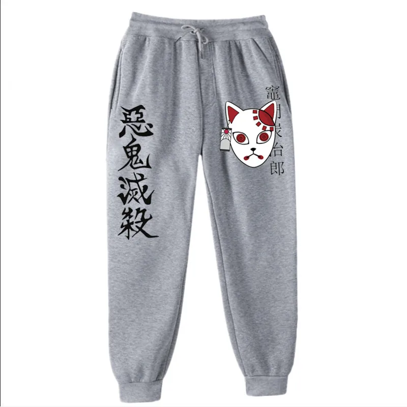 Japanese New Anime Demon Slayer Pants Men Autumn Winter Men Clothing ...