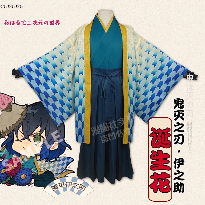Anime!Demon Slayer: Kimetsu No Yaiba Hashibira Inosuke Birth Flower ...