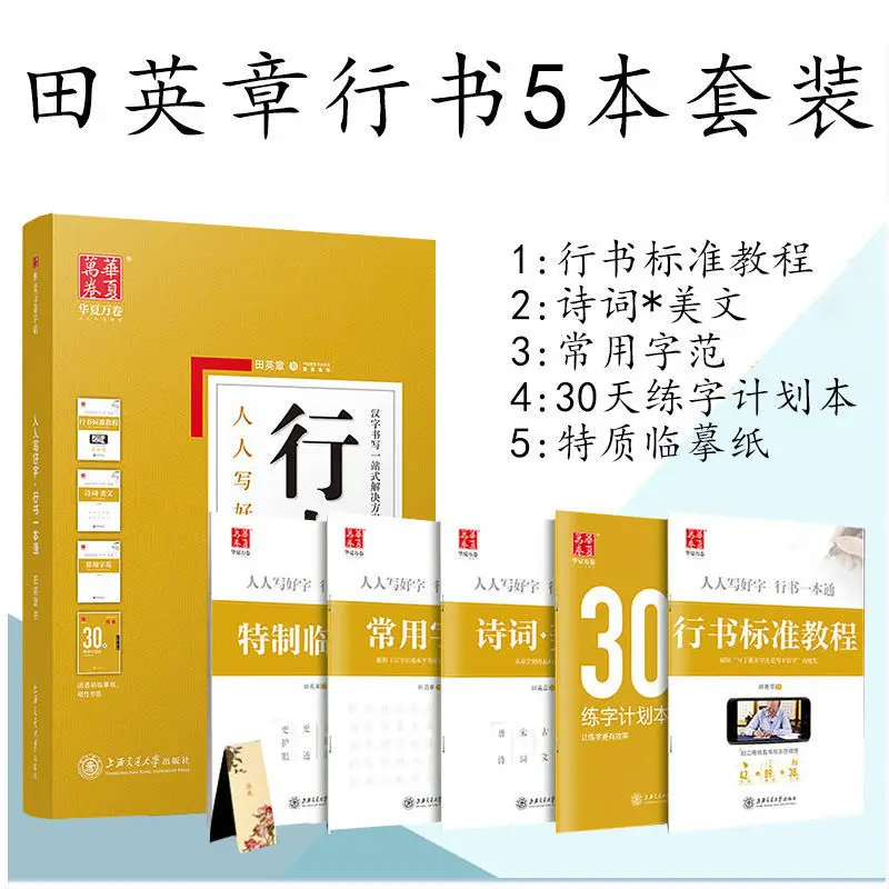 Cuaderno-de-escritura-Regular-bloque-de-escritura-A-Pass-1-Juego-de-5 ...