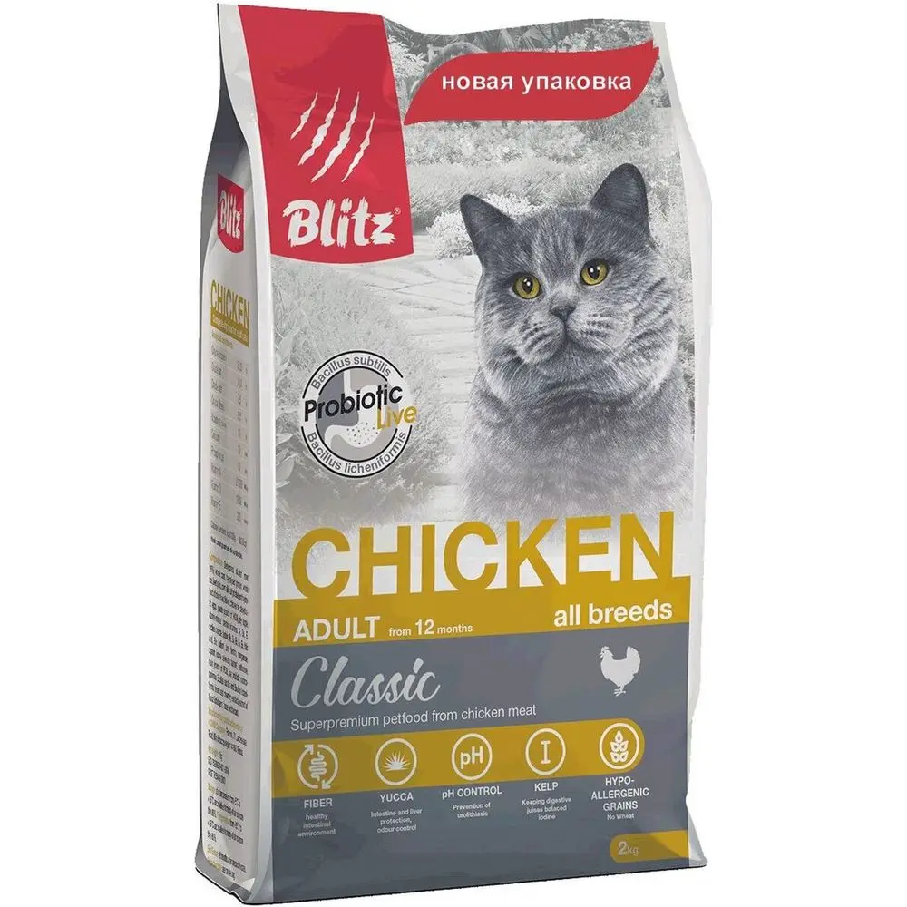 Blitz-food-adult-cats-all-breeds-chicken-2-kg-blitz-food-adult-cats-all ...