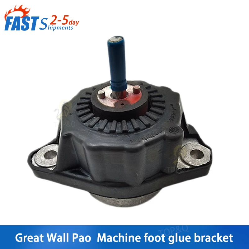 Fit-for-Great-Wall-Pao-Engine-Engine-Foot-Glue-Engine-Foot-Pad-Bracket ...