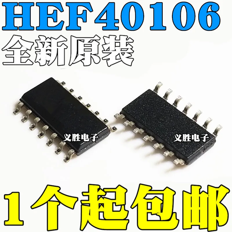 5PCS original HEF40106BT HEF40106 SOP14 Hexagon inverting Schmitt ...
