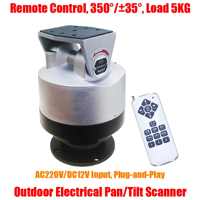 Remote Control IP66 Outdoor Pan Tilt Scanner Device PTZ Horizontal ...
