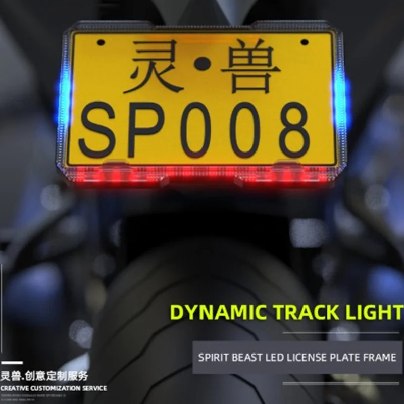 LED-license-plate-frame-modification-accessories-motorcycle-bracket ...
