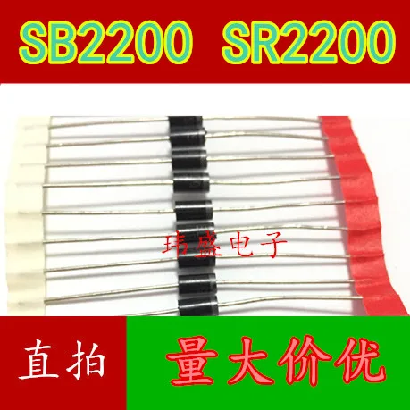 10pcs-SB2200-SR2200-V.jpg