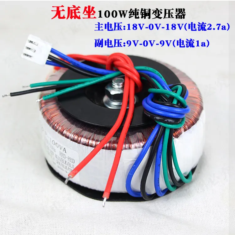 100w-input-220v-to-AC-Double-18V-20V-22v-24V-26V-28v-30v-and-9V-Copper.jpg