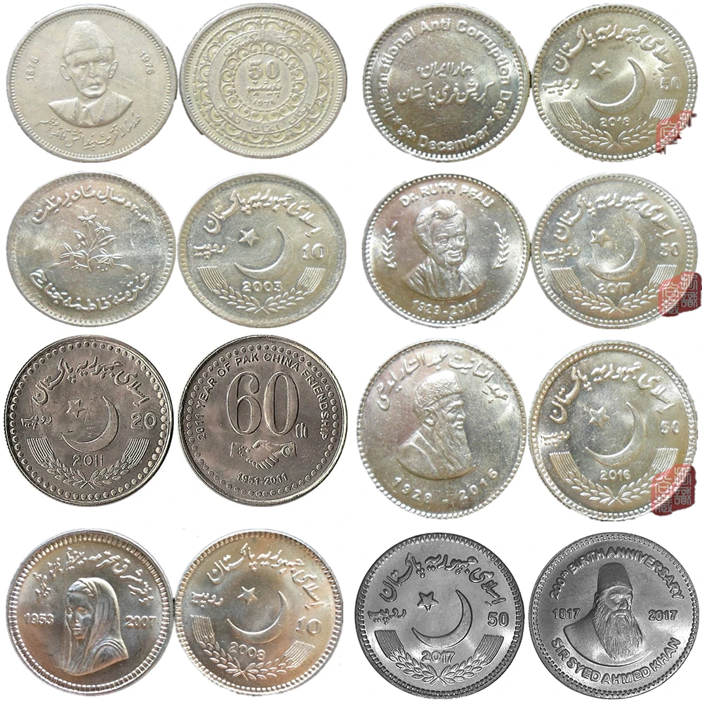 Pakistan 1 10 20 50 Rupee Commemorative Coin South Asia 100 Real Pakistan 1 10 20 50 Rupee Commemorative Coin South Asia 100 Real