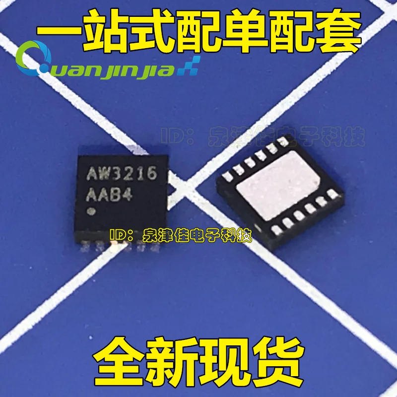 100% Original nuevo AW3216DNR AW3216 DFN IC|Accesorios y piezas de ...