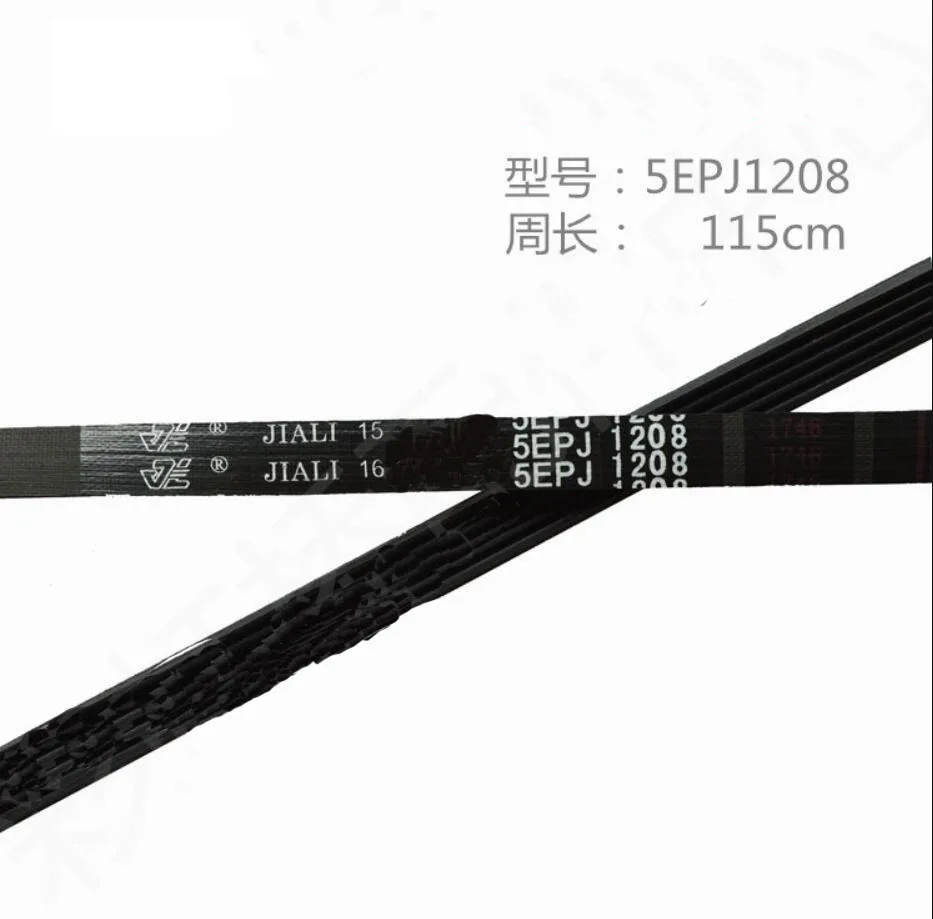 Washing-Machine-Parts-Belt-length-115cm-5EPJ1208-5PJE-5PJ.jpg