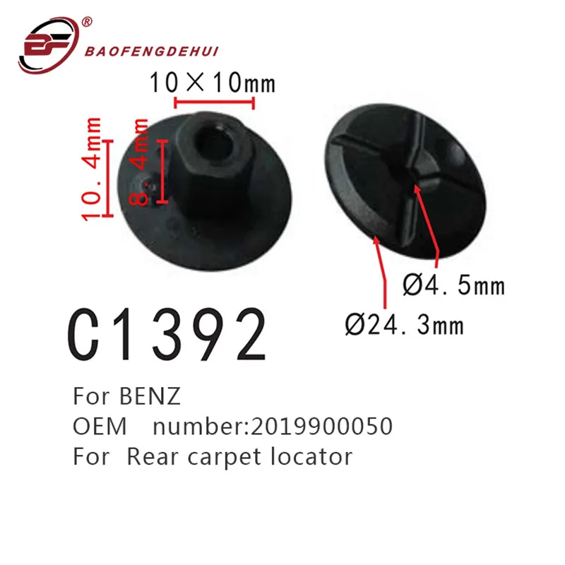 인테리어 버클 포지셔닝 자동차 패스너 후면 카펫 로케이터, 메르세데스 벤츠 R129 W124 W140 W201 W202 W210 ...