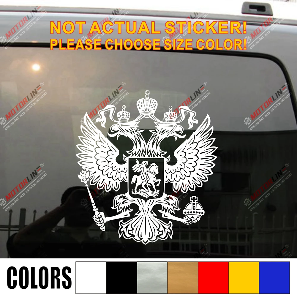 Coat Of Arms Of Russian Federation Decal Sticker Die Cut Handmade No ...