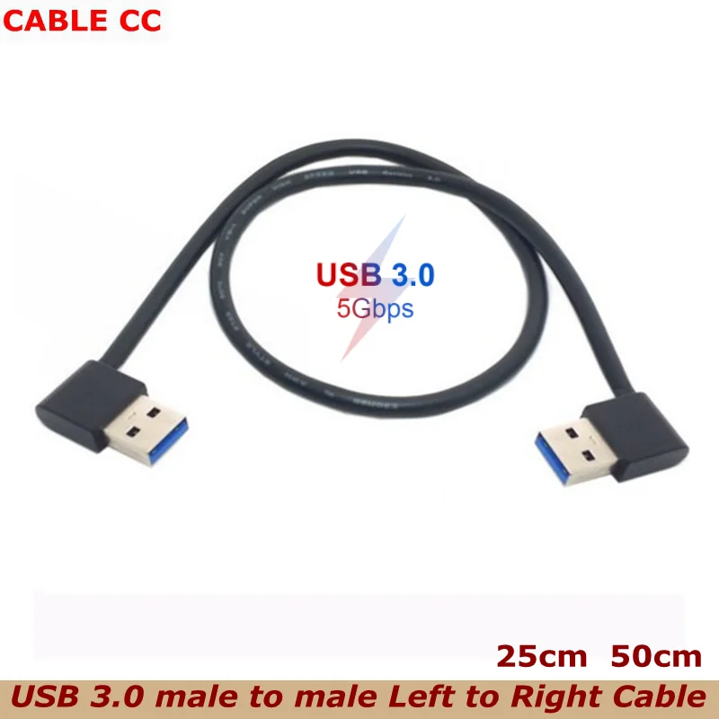 5Gbps-0-5m-25cm-USB-3-0-Type-A-Male-TO-Male-90-Degree-Left-Angled.png