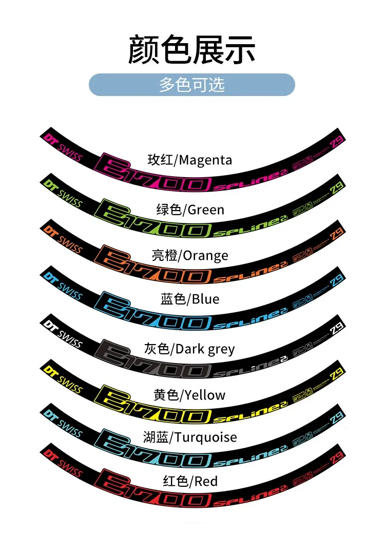 JANTE - ROUE,DT E1700 Spline Roue Ensemble Autocollant Custommade Vtt ...