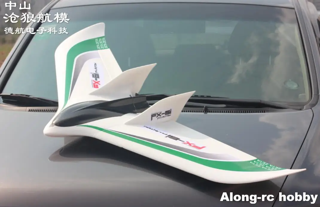 EPO-Plane-RC-Airplane-FPV-Flywing-1550mm-Wingspan-61inch-version-FX-61 ...