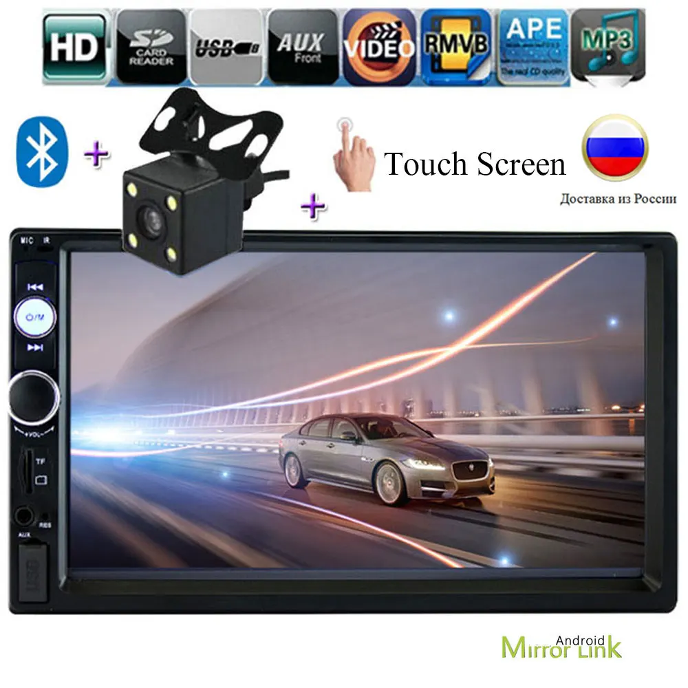 Central multimídia automotiva, 2 din, modelos em geral, 7 ", com tela lcd sensível ao toque ...