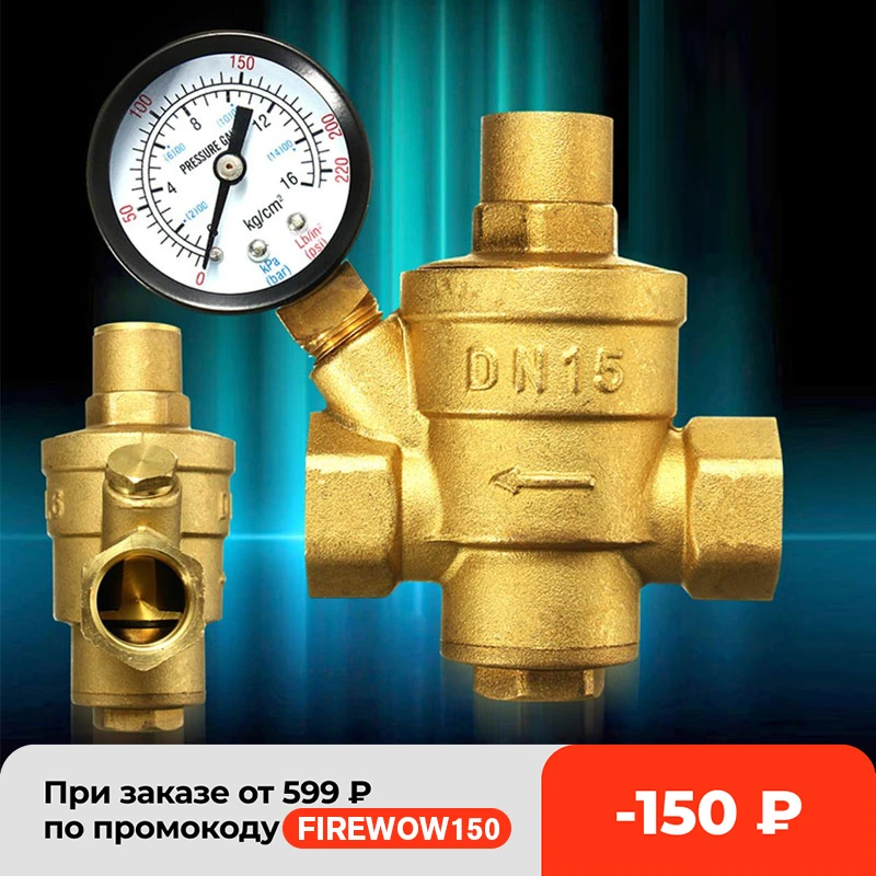 Control Valves GNLIAN YF-CHEN Pressure Regulator Gauge DN15 1/2 Brass ...