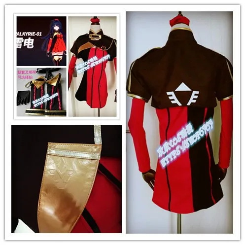 Game Honkai Impact 3rd Raiden Mei cosplay costume Battle suit halloween ...