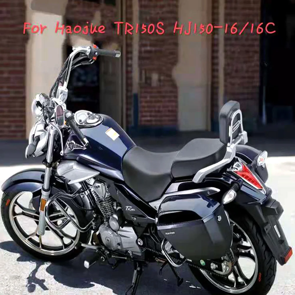 Cojín de respaldo y portaequipajes para HAOJUE TR150S HJ150 16 HJ150 16C TR 150S, accesorios ...