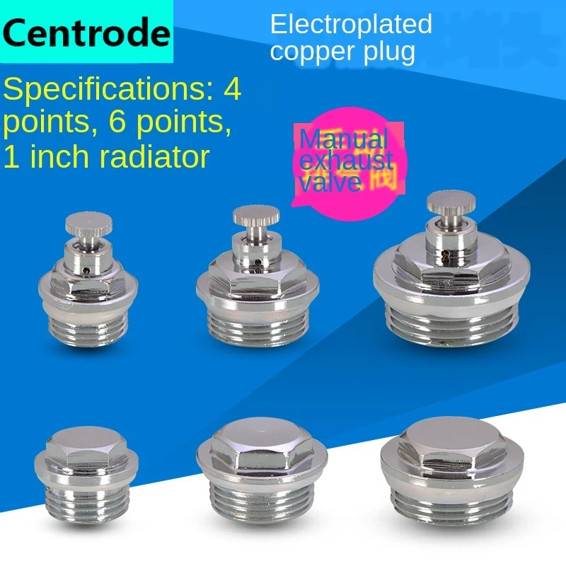 Copper Blowdown Valve | Copper Valve Plug Cap | Copper Wind Radiator ...